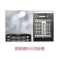 派恩科技 Envinex Technology-Netscout